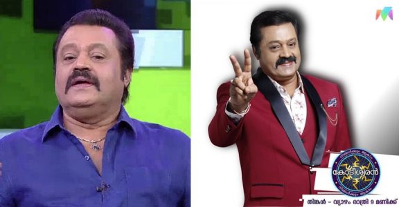 'Kodeeswaran' is not just a show, it's my heart: Suresh Gopi