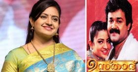 Indraja reveals how she got married despite objection from parents ...
