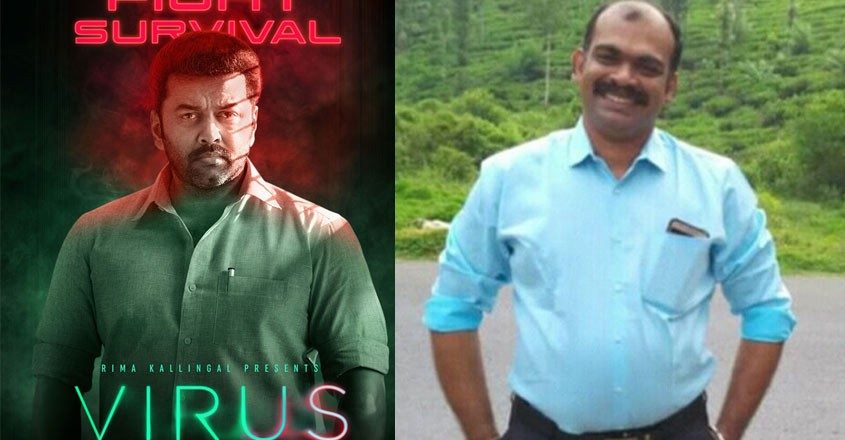 Virus movie: Meet the reel and real life heroes | Manorama English