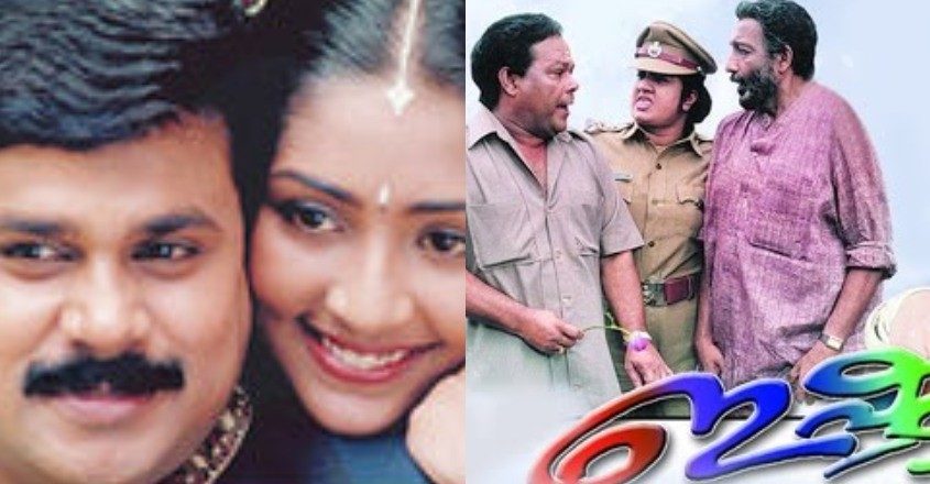 Decoding a scene: How a scene in 'Ishtam' that got nearly dumped turned ...