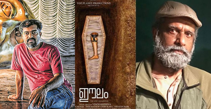 Elam movie gets global acclaim