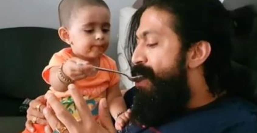 KGF actor Yash shares adorable video with baby girl Ayra amid home ...