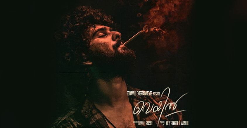 Shane Nigam's Veyil shoot completed, poster released