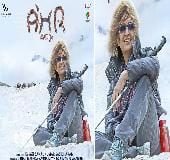 Manju Warrier's A'hr aka Kayattam trailer is mysterious and engrossing