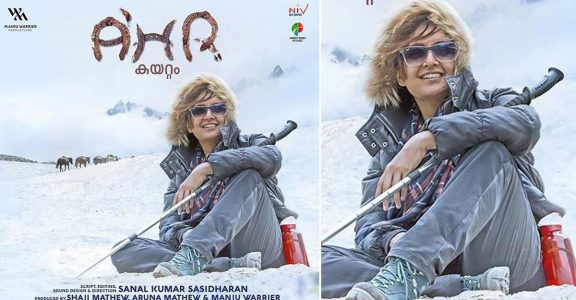 Manju Warrier's Kayattam selected for Busan Film Festival