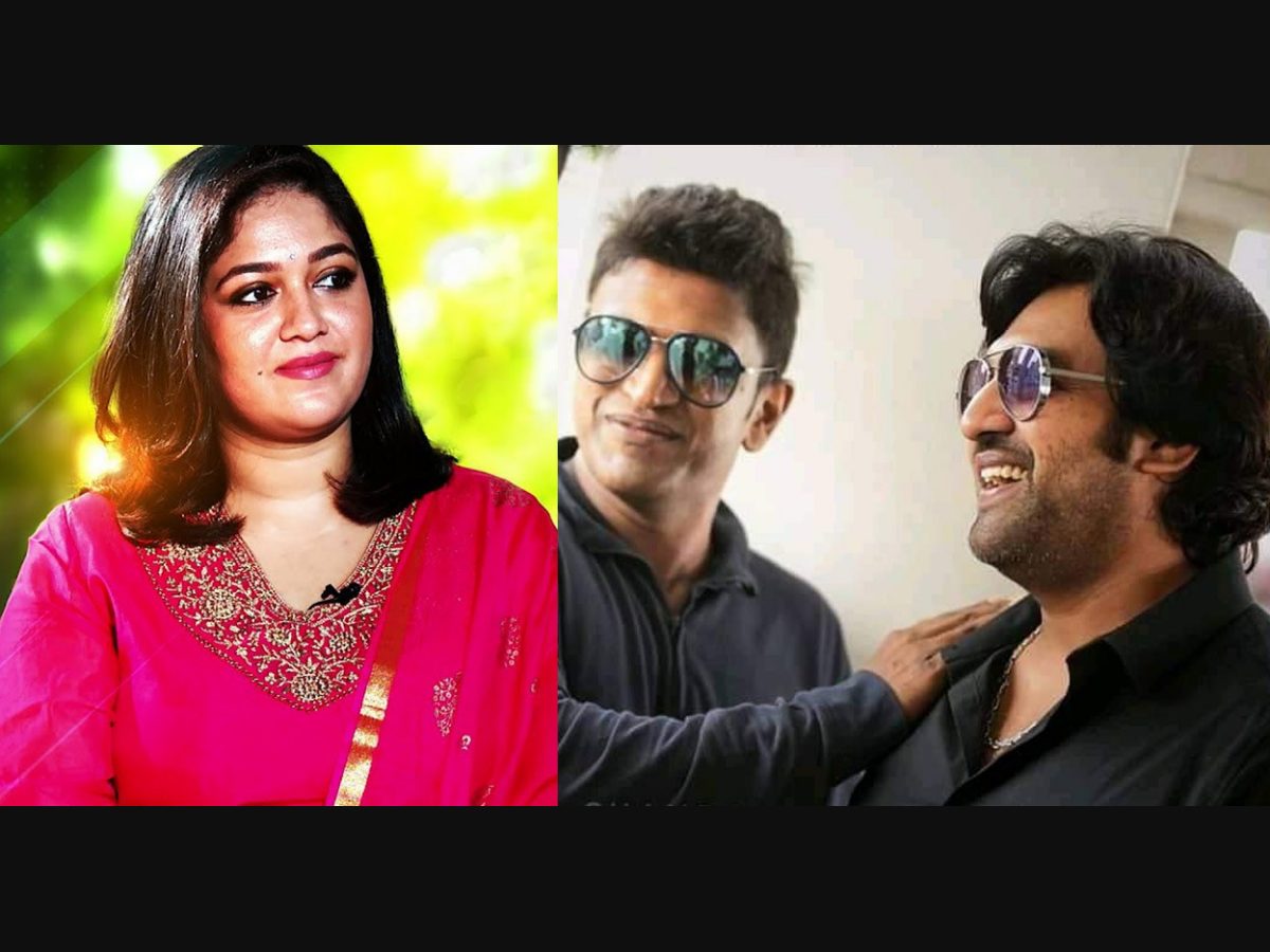 Puneeth Rajkumar Family