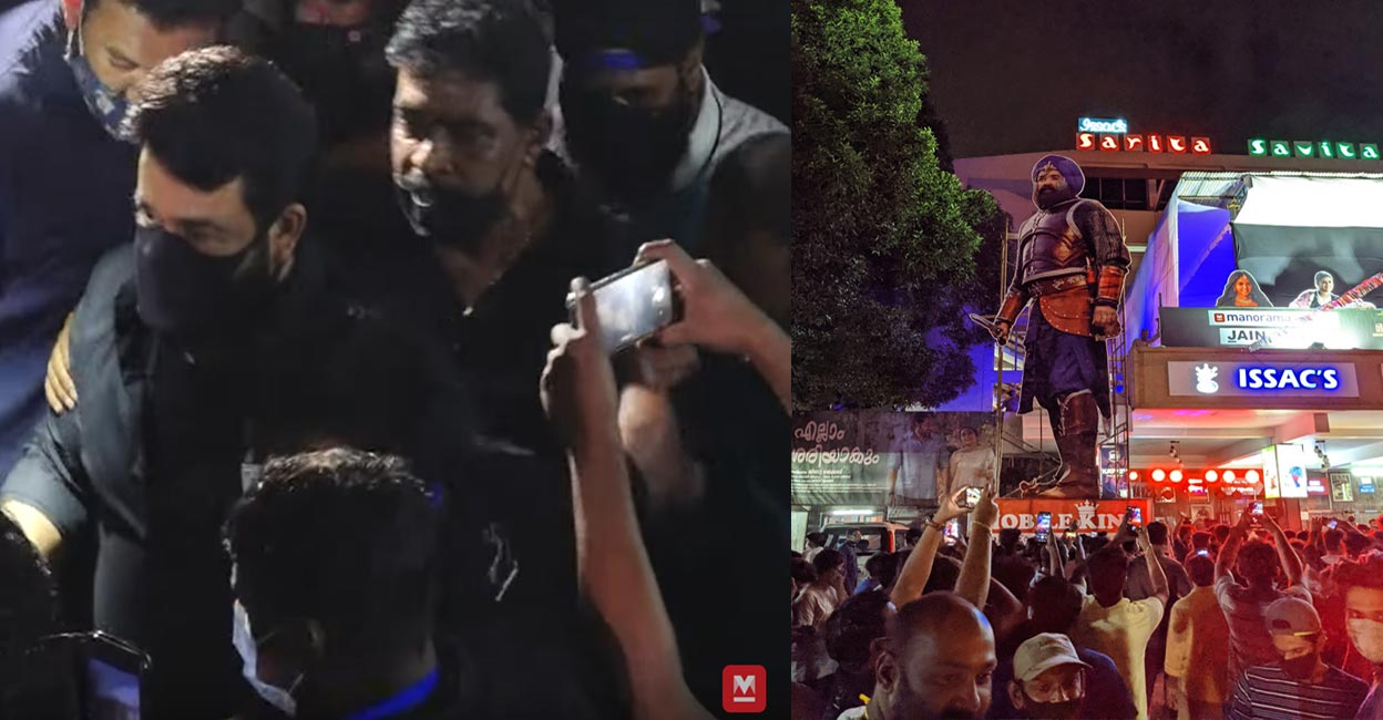 Mohanlal watches Marakkar with his fans | Video