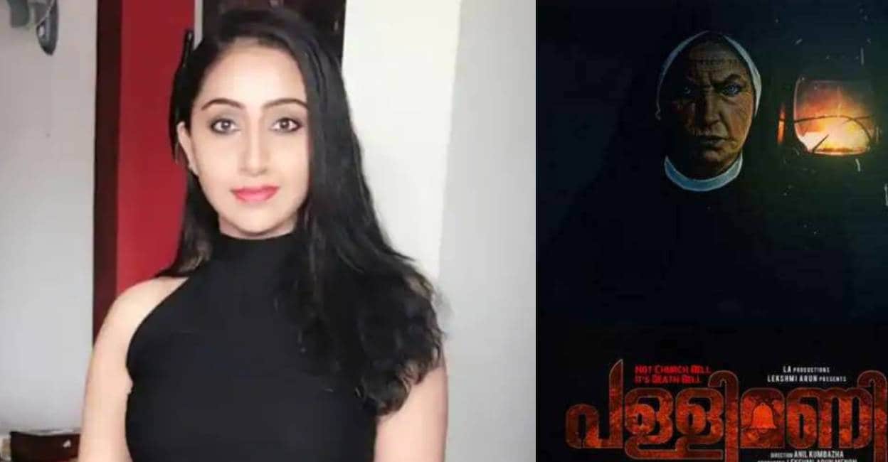 Nithya Das all set for a comeback with upcoming film ‘Pallimani’