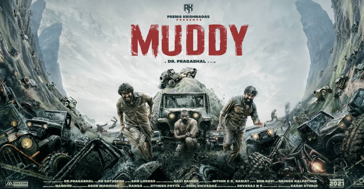 Motion poster of India's first mud race film 'Muddy' released