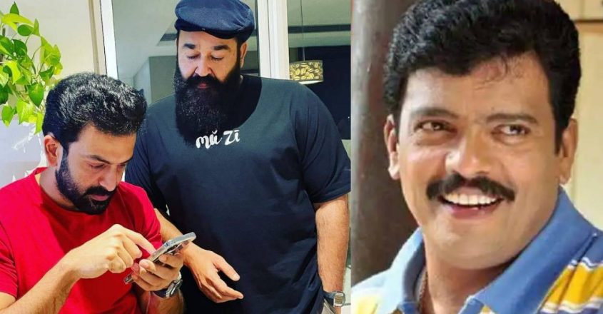 'Bro Daddy' review: Of life's fun, mirth, joys and familial bonds ...