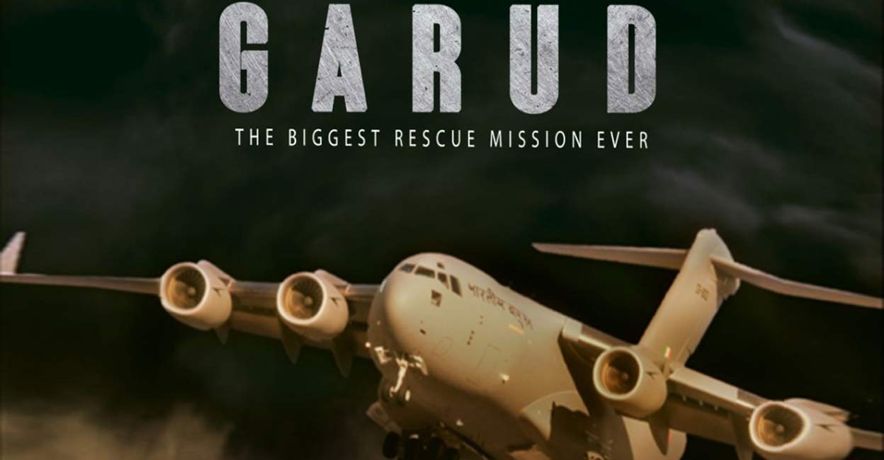 Ajay Kapoor, Subhash Kale announce 'Garud' based on Afghan rescue crisis