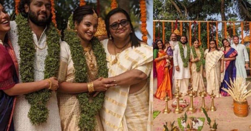 Ranjini Haridas' brother gets married. See pics | Entertainment News ...