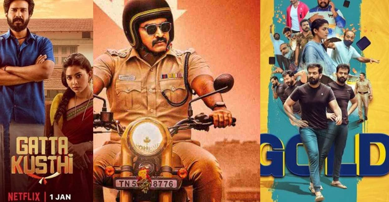 Aishwarya Lekshmi's ‘Gatta Gusti’, Vijay Sethupathi's 'DSP'. Latest ...