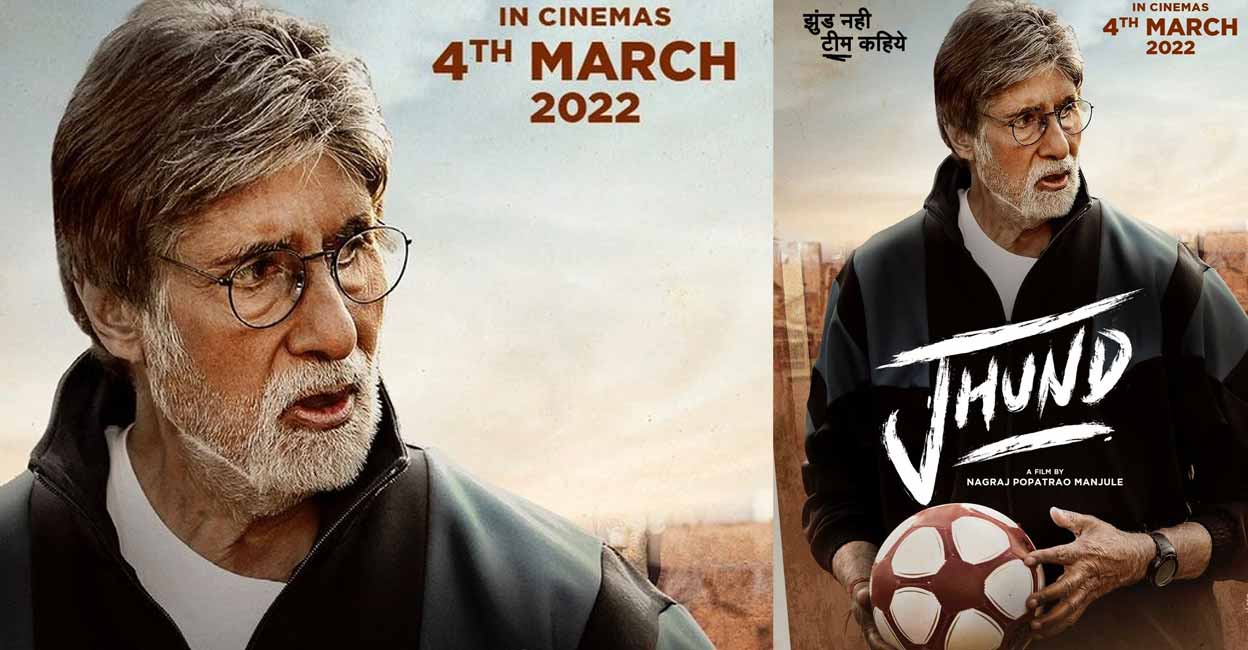Sports movie 'Jhund' starring Amitabh Bachchan to release on March 4 ...