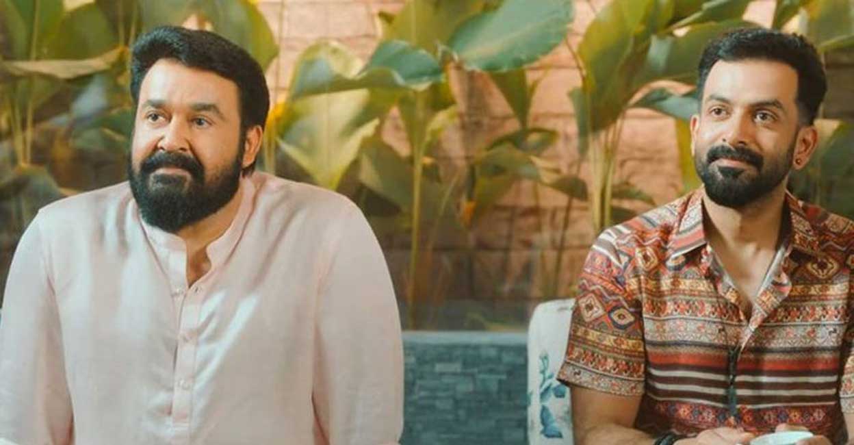 ‘Colour harmony’ in ‘Bro Daddy’ offers a visual treat for viewers ...
