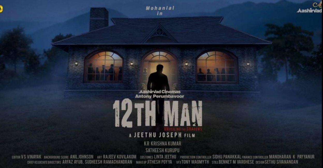 Jeethu Joseph-Mohanlal team's 12th Man on the prowl: An eerie sneak ...