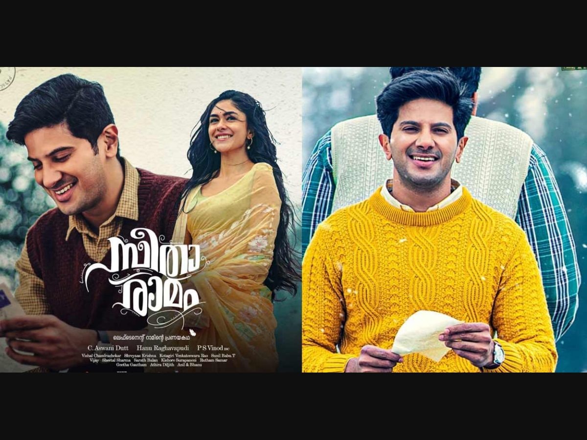 Dulquer Salmaan s film Sita Ramam banned in Gulf countries Entertainment News Onmanorama