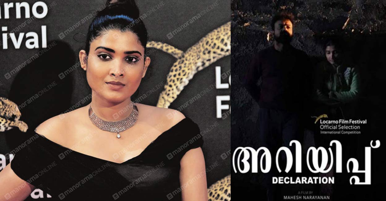 Watching 'Ariyippu' at Locarno was mesmerizing, gifted special memories ...