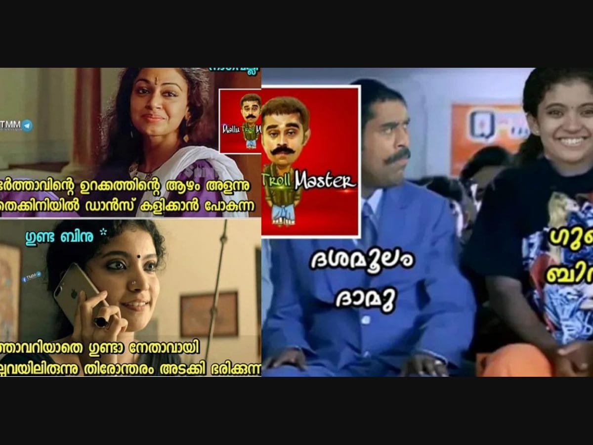 Troll Kappa Fantastic Characters Line Icons. Linear Set Stock Vector