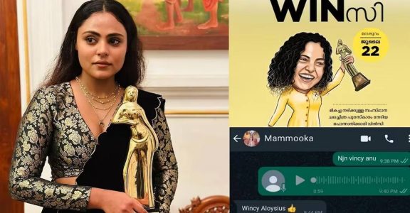 State award-winning actor Vincy changes her name | Onmanorama