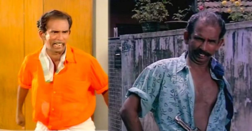 Gafoor to Keeleri Achu: Roles that put Mamukkoya on the map ...