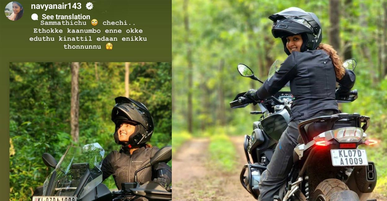 Navya Nair's response to Manju Warrier's bike-riding picture is just hilarious | Entertainment ...