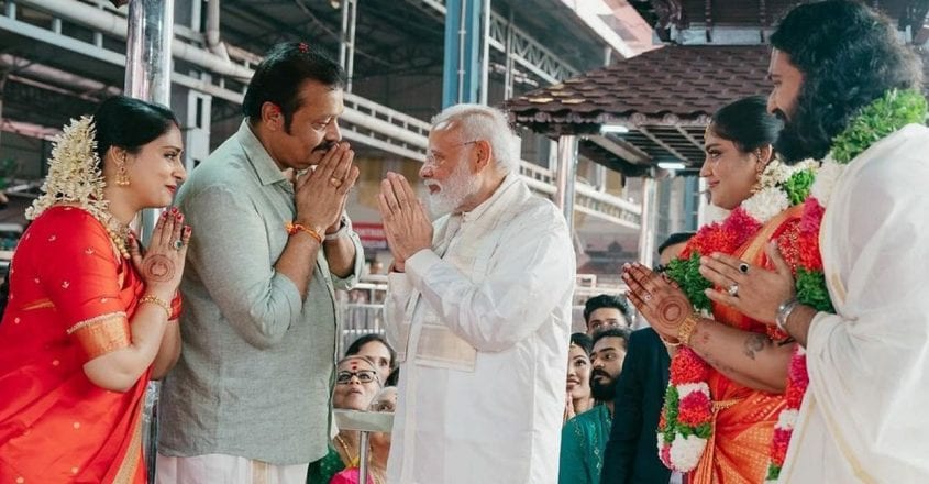 Suresh Gopi shares pictures of daughter Bhagya's wedding on social media | Onmanorama