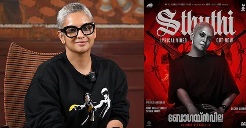 Never imagined being a heroine with a bald head, but the new generation ...