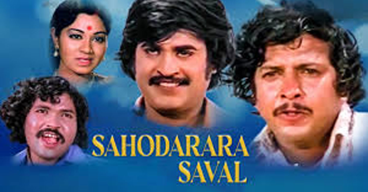 Rajinikanth@74. Five must-watch films of the superstar | Onmanorama