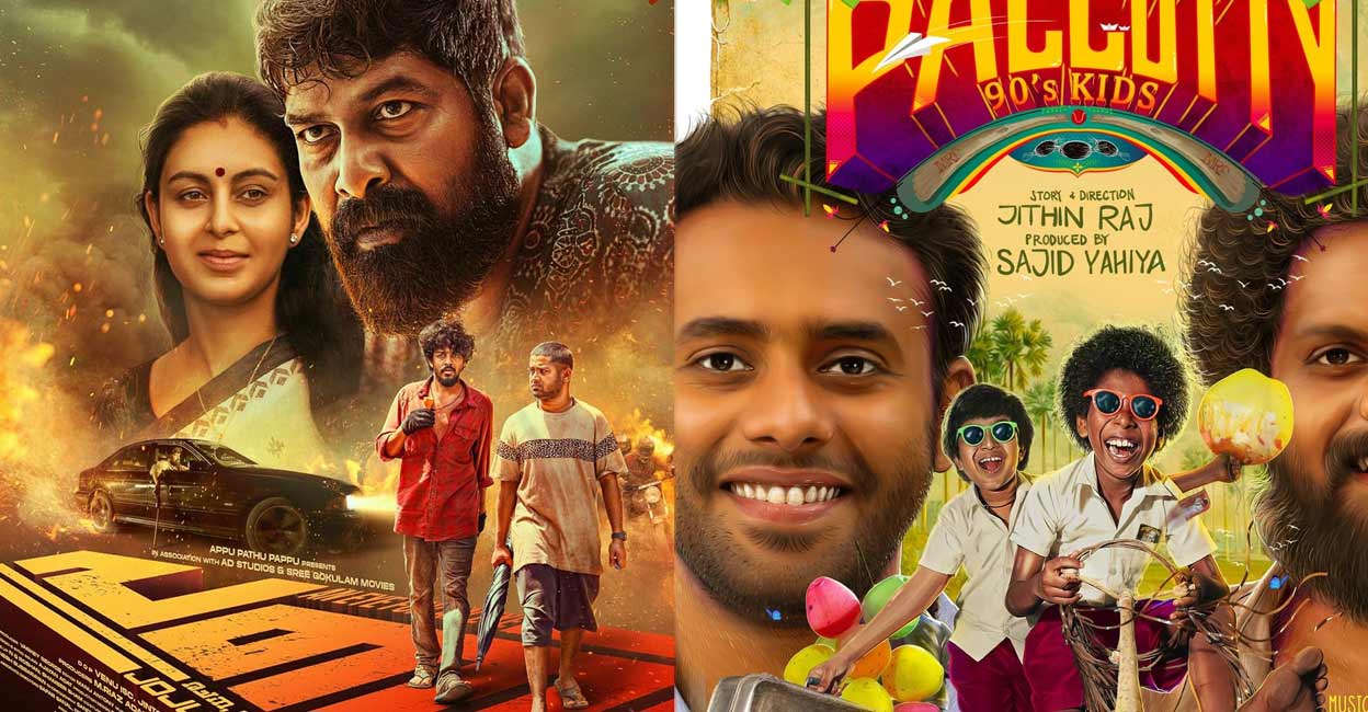 'Pani' to 'Pallotty 90s Kids': Here are this week's OTT releases ...
