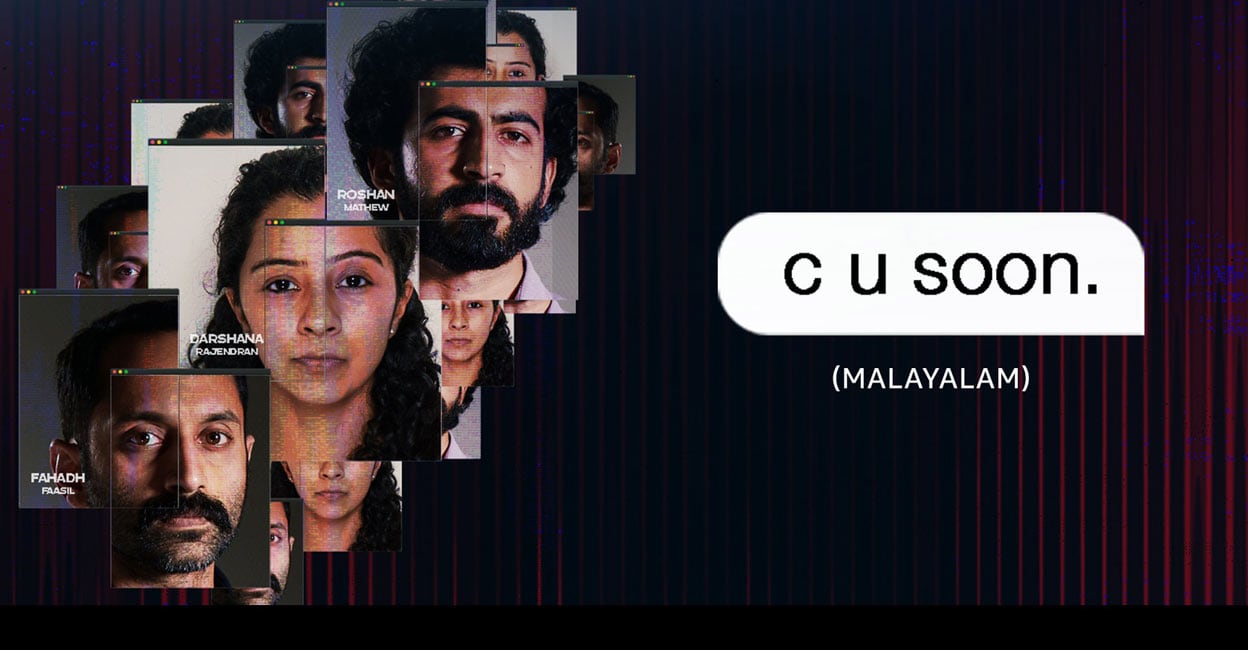 'Bramayugam' experiment: Tracing the technical evolution in Malayalam ...