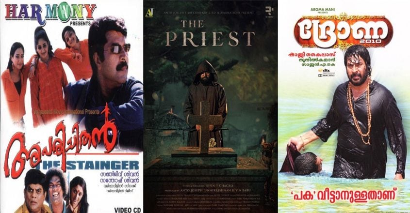 From 'Aparichithan' to 'The Priest': Three Mammootty horror movies to ...