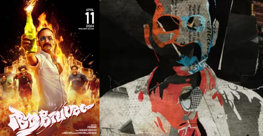 Ranganna and his gang in 'Aavesham' set to thrill audience from April ...