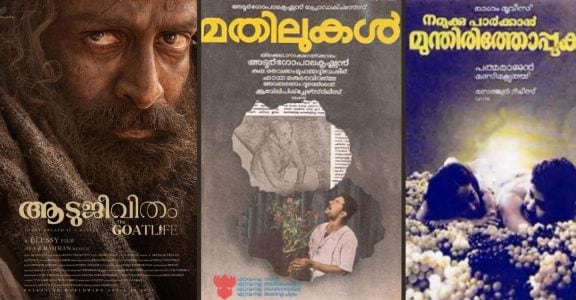 Aadujeevitham to Mathilukal: Hits and misses in Malayalam film ...