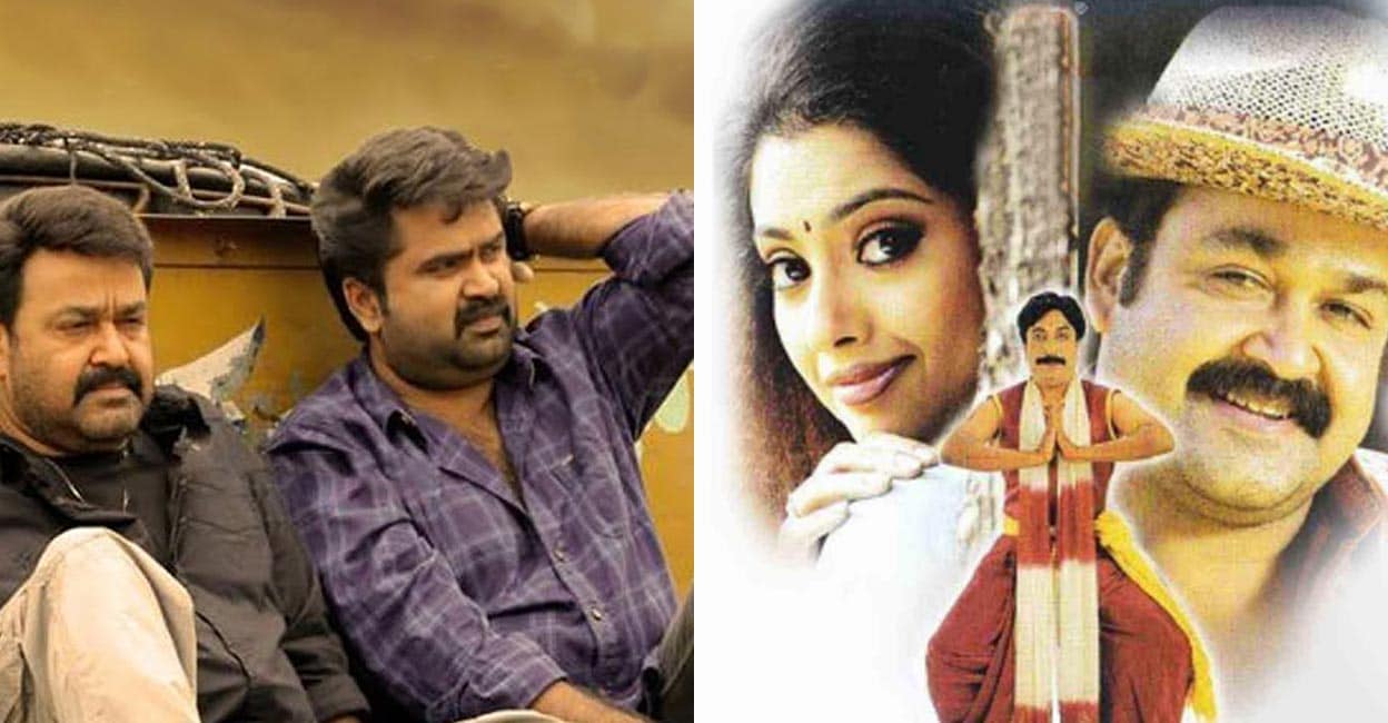 A glance at major Malayalam movies shot at Ramoji Film City | Onmanorama