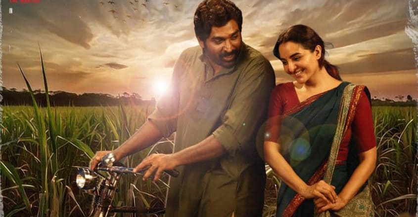 Manju Warrier, Vijay Sethupathi all set to romance each other in ...