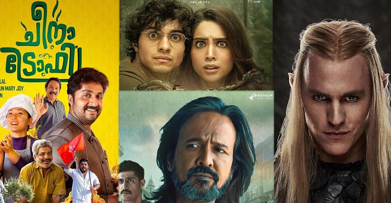 From ‘Cheena Trophy’ to 'Rings of Power’: Films and series streaming on ...