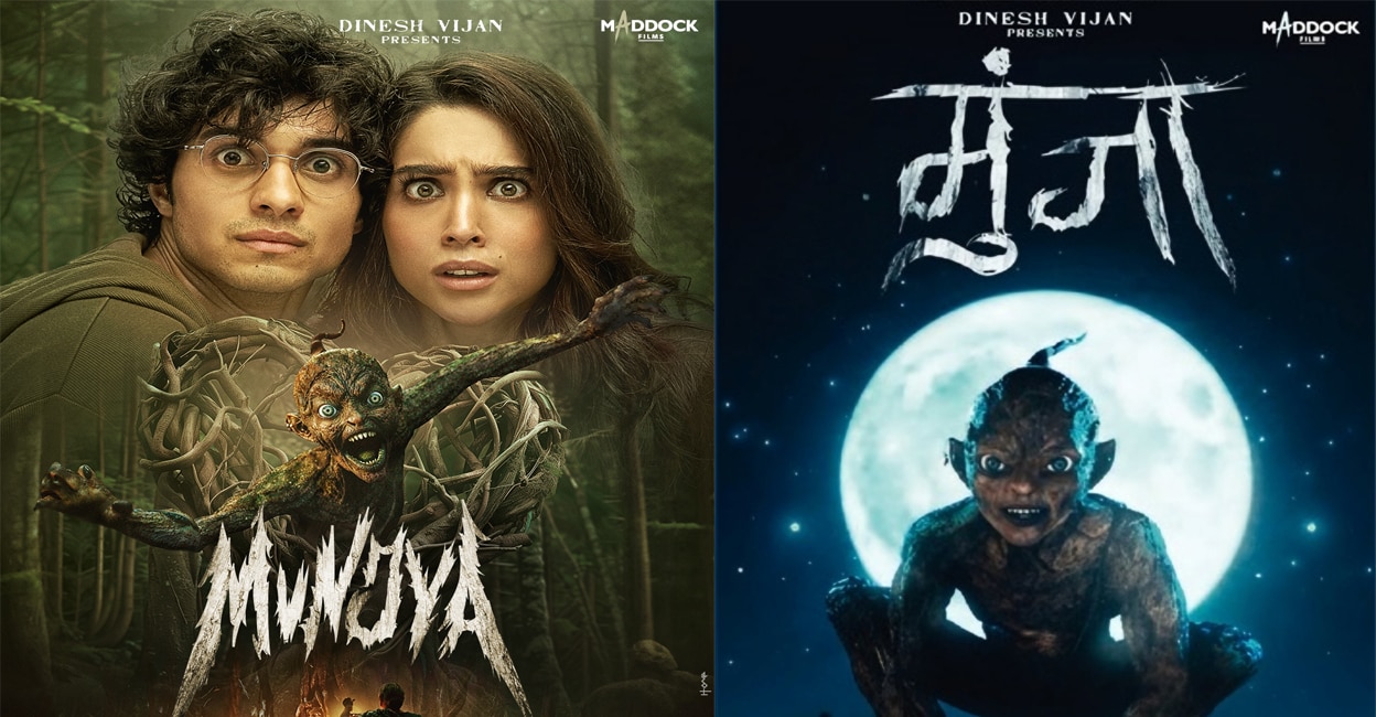'Munjya': A missed opportunity in horror comedy with a cartoonish twist ...