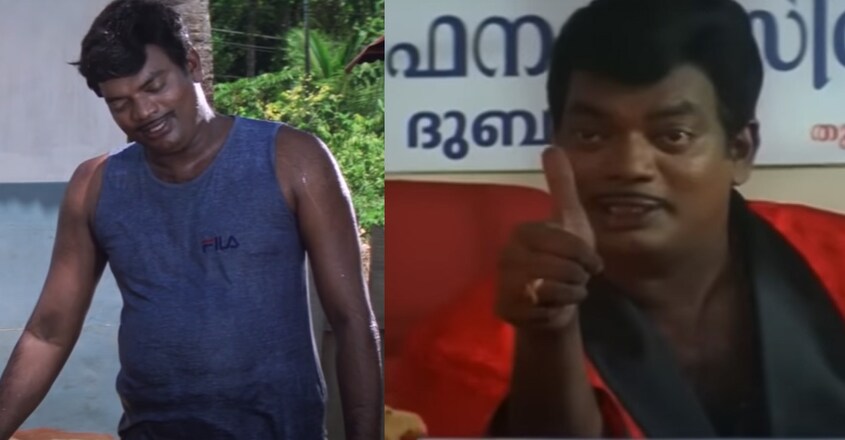 Director Shafi's films and iconic characters etched in Malayali psyche ...