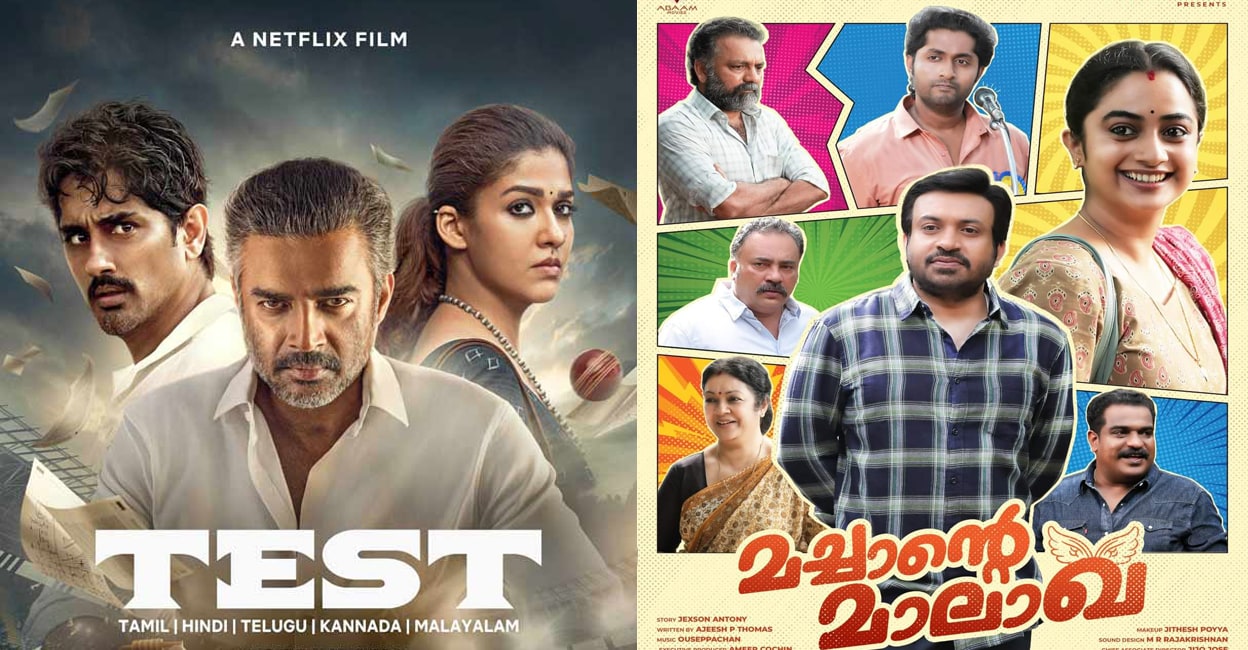 From 'Test' to 'Machante Malakha': New OTT releases this week | Onmanorama