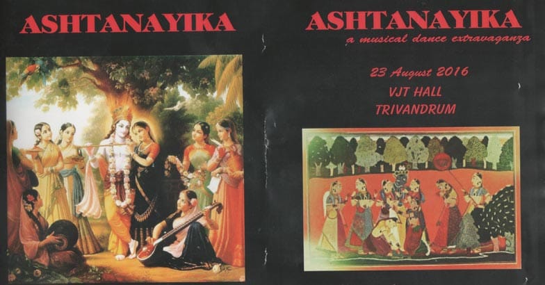 'Ashtanayika' - the eight shades of love | Ashtanayika | dance | Trivandrum
