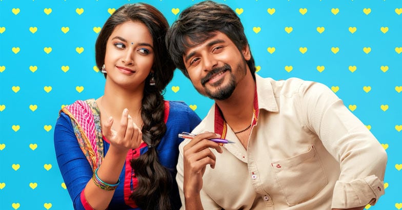 Sivakarthikeyan's 'Remo' gets a release date | Remo | Sivakarthikeyan ...