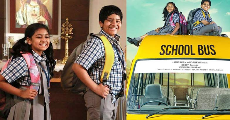 'School Bus' fame Anjelina says ‘no’ to movies, Aakash for more roles ...
