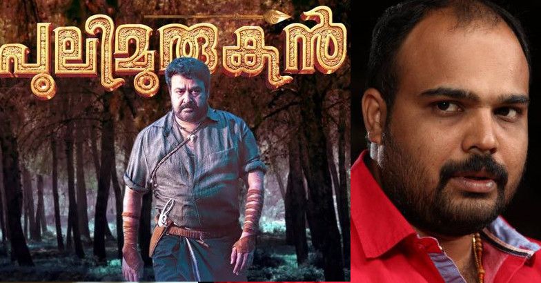 'Pulimurugan' teaser to be Mohanlal's birthday special: Director ...