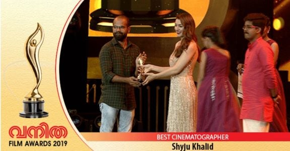Vanitha Film Awards: Mohanlal wins Best Actor, Manju Warrier is Best ...