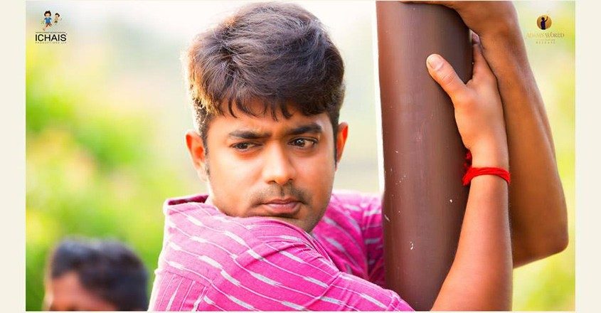 Asif Ali's fashionista avatar is a cool 'machan' | Asif Ali | Malayalam ...