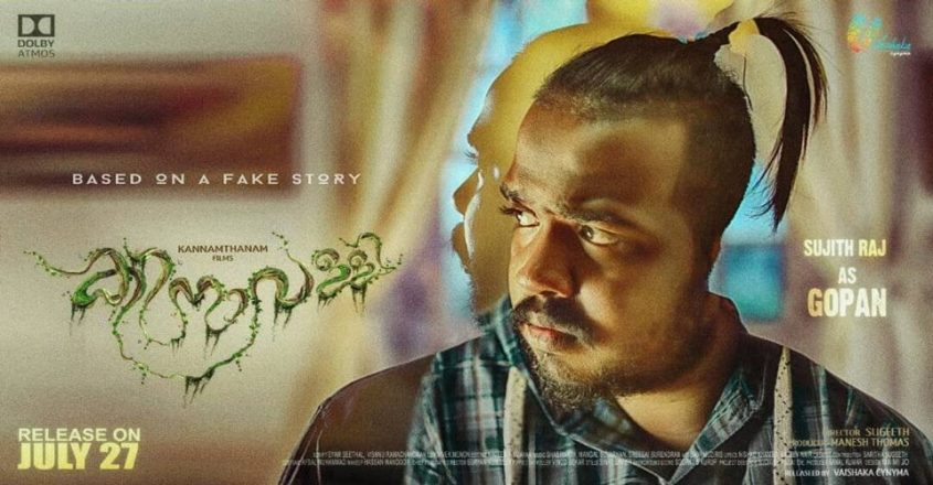 A new comedian is in town! Meet 'Kinavalli' actor Sujith Raj