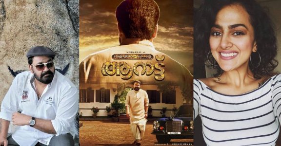 Mohanlal gave me the most amazing welcome on Aarattu sets: Shraddha Srinath