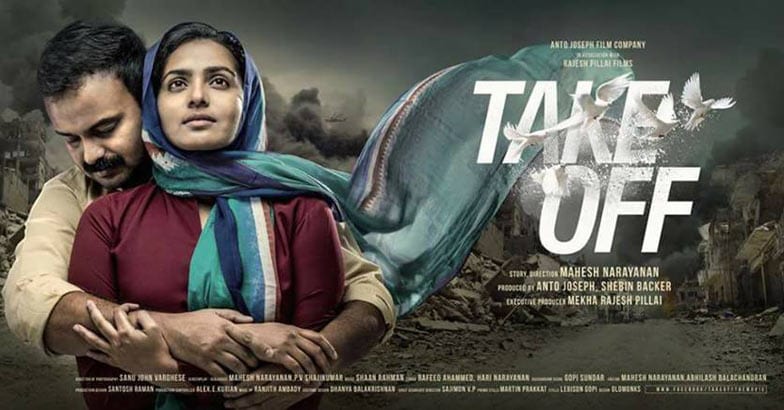Take Off movie: audience review | Take off | Take off malayalam movie ...