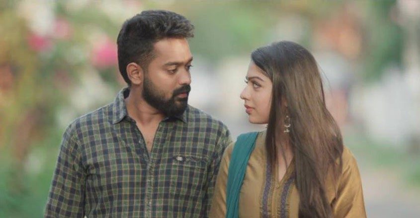 Mandharam review: key to finding happiness | mandharam | mandaram movie ...